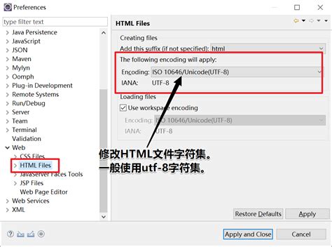 Eclipse创建JSPHTMLCSS文件默认字符集设置成UTF greamrod 博客园