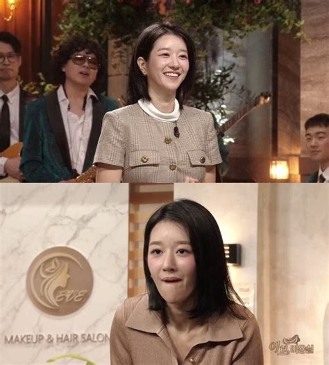 김딱딱 논란 정면 돌파한 서예지 유쾌한 셀프 패러디