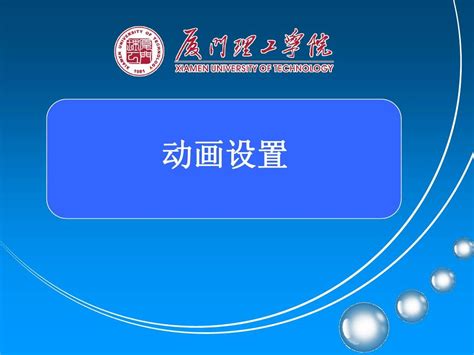 Pptword文档在线阅读与下载无忧文档