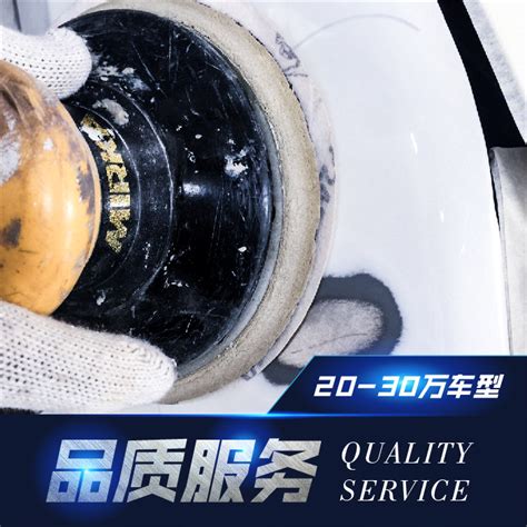 天津涂益速汽车喷漆服务全车喷漆4s店钣金喷漆修补漆漆面划痕修复虎窝淘
