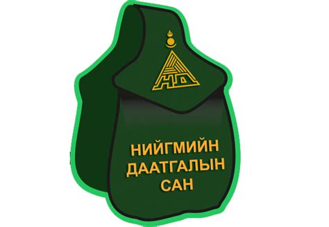 Нийгмийн даатгалын сангийн орлого өсөж зарлага буурчээ