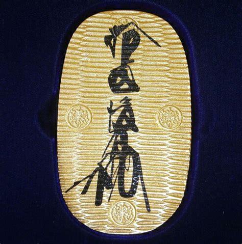 【楽天市場】大判小判 レプリカ 純金箔製 【 慶長大判 】：モノマニア（逸品通販）楽天市場店