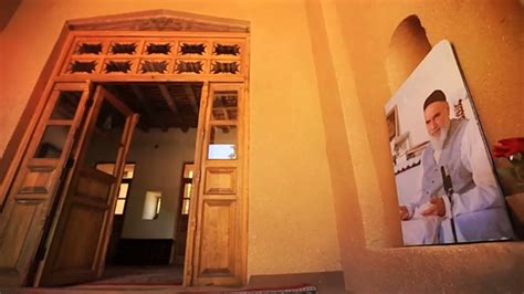سخنان امام خمینی ره درباره حکومت امیرالمومنین ع