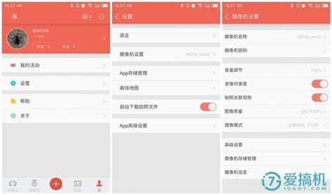 借我一雙慧眼，盯盯拍mini2智能行車記錄儀 每日頭條