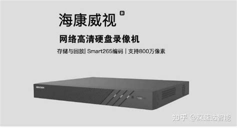 炬思x5 接入海康nvr之操作教程 知乎