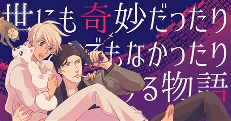 赤安 【腐向け】在庫なし【赤安】 お湯割りのマンガ サンプル 超秘密の裏稼業2019 腐向け Pixiv