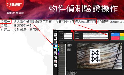 陳擎文教學網：人工智慧入門