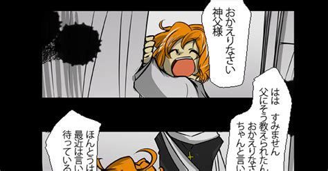 ぴくのく】 手垢のついた話 さた野郎のマンガ 【赤き城の晩餐会】 【赤き城の晩餐会二章】 【赤き城蔵書庫】 Pixiv