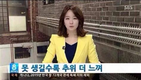 매년 겨울이 더 추워 진다고 하는사람들 특 유머 게시판