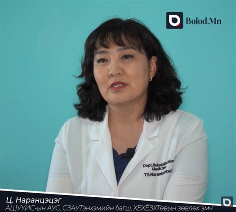 Нийслэлийн 13 ажил үйлчилгээг хувийн хэвшлээр гүйцэтгүүлнэ Webs Mn