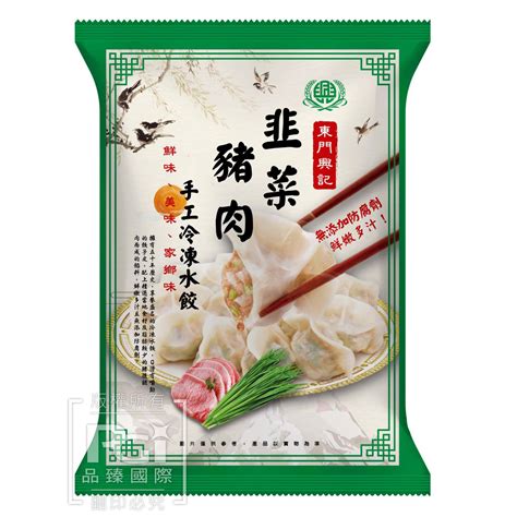 東門興記手工豬肉水餃任選 高麗菜豬肉水餃 白菜韭黃豬肉水餃 韭菜豬肉水餃 生活市集