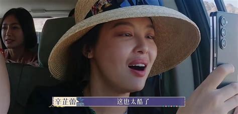 《花少5》5位姐姐素颜，秦岚水嫩，辛芷蕾平庸，热巴被光线害惨 360娱乐，你开心就好