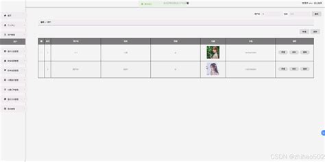 基于python flask框架的音乐网站的设计与实现（开题 程序 论文） 计算机毕设 基于flask音乐网站设计与开发 csdn博客