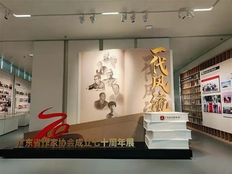 白鹅潭大湾区艺术中心——广东文学馆 简书图片文化馆图片素材 花瓣网