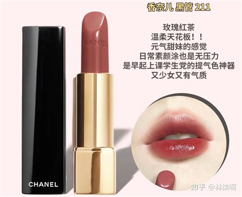520口红推荐篇——直男们的最优选择 知乎