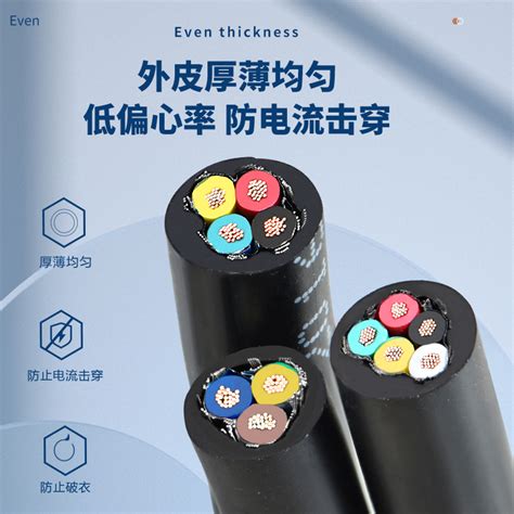 纯铜rvvp屏蔽线2 3 4 5芯01502 03 05平方音频信号控制电缆线虎窝淘