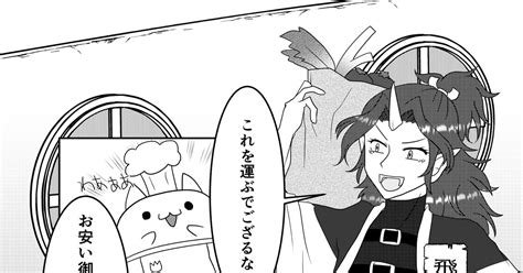 Pixivファンタジアsoz 【pfsoz】聞いてました【エギリアの暗闇】 ロンのマンガ 漫画 Pfsoz オルギット団