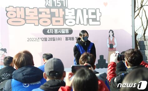 김소연 봉사활동 하러 왔어요