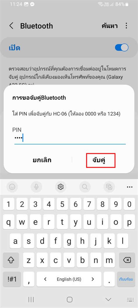 โปรเจค Arduino หรี่ไฟบ้าน 220v ด้วย แอปมือถือ รับทําโปรเจค Arduino