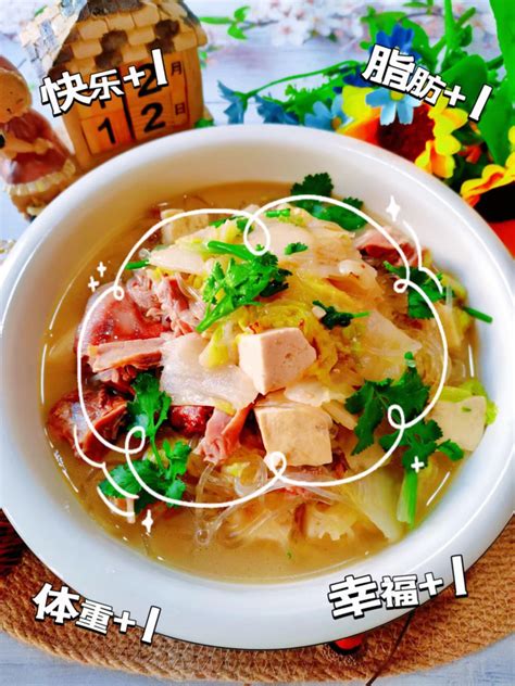 【汤鲜味美༄「鸭架炖白菜🥬粉条」༄的做法步骤图】一颗糖572196下厨房