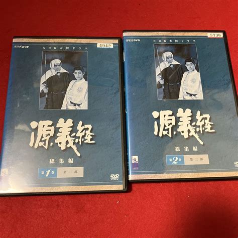 Nhk大河ドラマ 源義経 総集編dvd 全2巻レンタル落ち メルカリ
