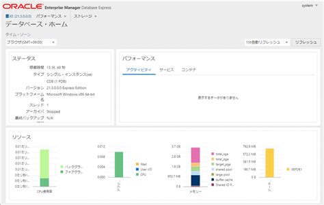 Oracle Database Xe 21c をwindows Pcで使ってみた O Labo