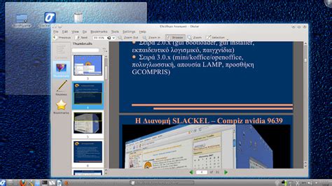 Slackel Openbox 2 0 Aleqwerty Blog Gnu Linux