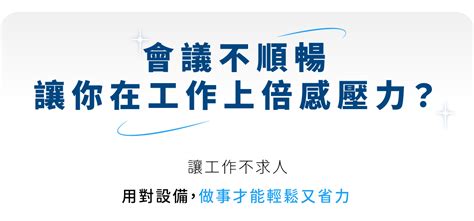 Hdmi無線傳輸器 Wtr 5500tx 發射器 會議通 Hdmitype C兩用 1080p 60hz Hdmi無線會議系統傳輸器