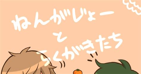 テニスの王子様 年賀状とらくがき ﾏﾅﾎﾟﾝのマンガ 立海 Pixiv