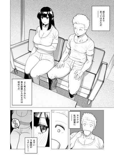 Tank Onna Kishi Wa Dakaretai Nhentai Hentai Doujinshi And Manga