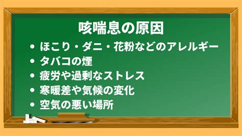 【医師が解説】咳喘息の症状・診断・治療 【上野駅2分】内科・血液内科・糖尿病内科｜上野御徒町こころみクリニック
