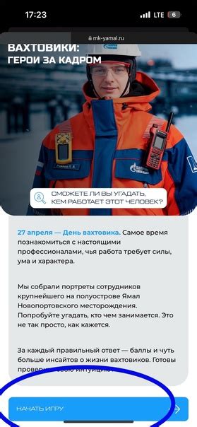 А ты знаешь кто добывает нефть Это не просто рабочие в комбинезонах это сильные духом люди с