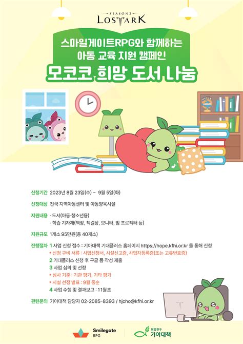 사회복지자료 And 정보 충청북도사회복지협의회
