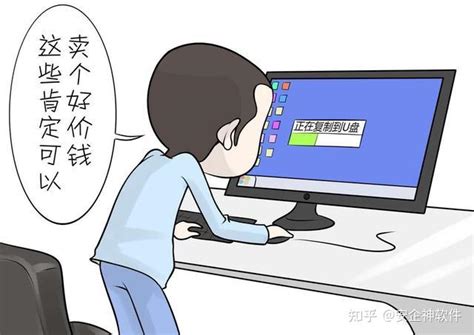 企业如何防止图纸被泄密 知乎