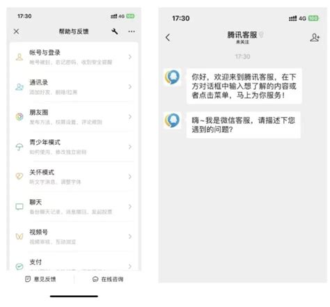 微信又上线新功能！网友：这个变化眼熟澎湃号·媒体澎湃新闻 The Paper