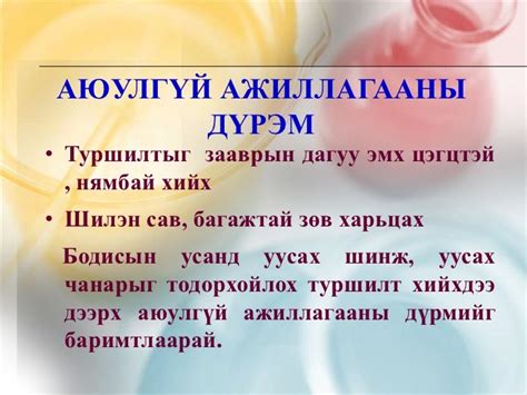 Уусах чанар