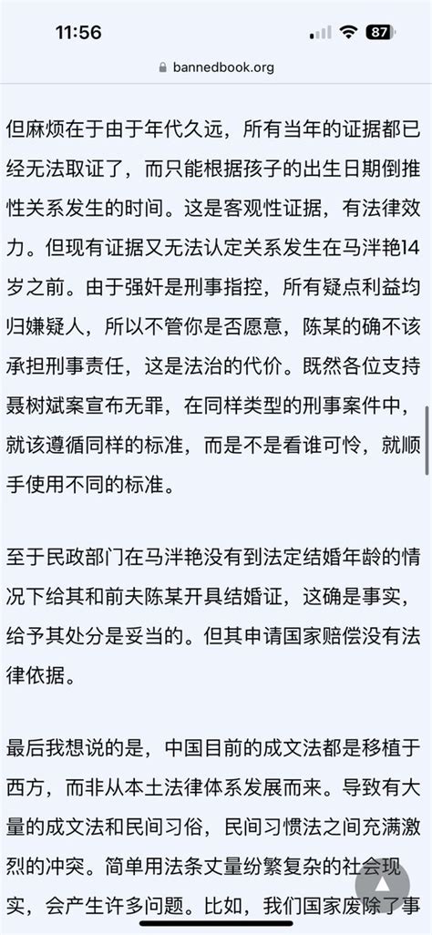 JJ的显微万花筒 厌女 川粉滚远点 on Twitter 曝光后王志安发文说 大伯是心善收养了三姐妹而把她们年幼嫁出则是无奈之举