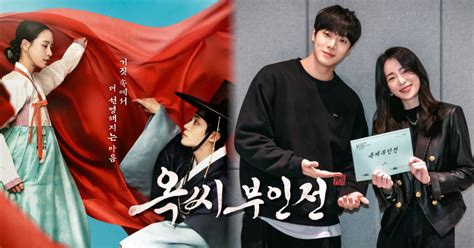 옥씨부인전 원작 출연진 줄거리 인물관계도 결말 Ott 다시보기 몇부작 총정리 살구뉴스 갤러리