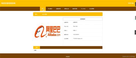java毕设项目电视设备租借系统（java vue mybatis maven mysql） javadvd管理系统基于jdbc和maven