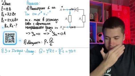 В цепи изображённой на рисунке сопротивление диода в прямом