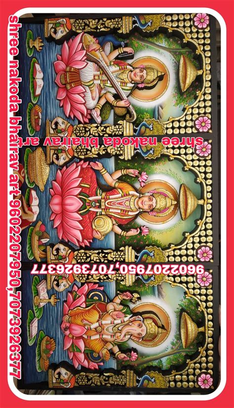 Laxmi Ji Ganesh Ji Saraswati Ji Shree Nakoda Bhairav Arts