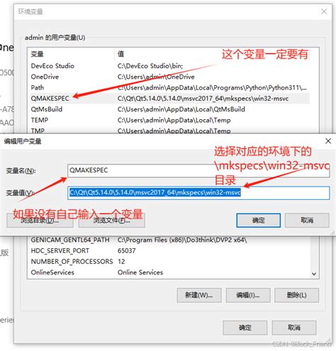 关于在vs中使用qt不同版本报错的问题 技术栈