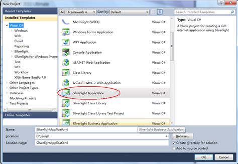 使用entity framework和wcf ria services开发silverlight之1：简单模型 csdn博客