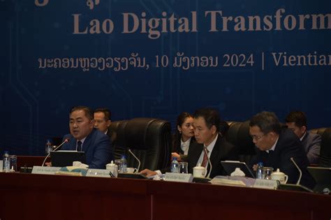 Mpt ກອງປະຊຸມການຫັນເປັນດິຈິຕອນ ຂອງ ສປປ ລາວ