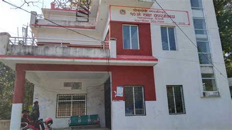 घोडाघोडी१० को वडा कार्यालयमा तालाबन्दी