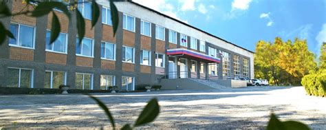 МБОУ Цветочненская СШ им К С Трубенко Муниципальное бюджетное общеобразовательное