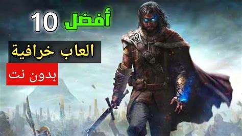 اقوي 10 العاب بدون انترنت للاندرويد 2023 العاب دمار شامل Top 10