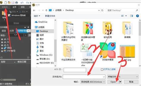 怎么打开 db文件 360新知