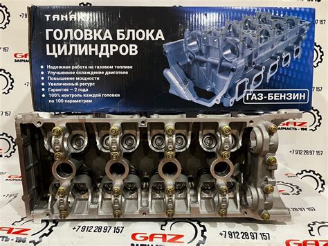 Головка блока цилиндров ЗМЗ-405/406 (ЕВРО 0,2) "TANAKI" (TKG-1003007-61 ...