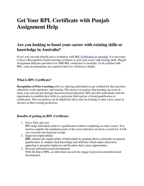 Ppt Get Your Rpl Certificate With Punjab Assignment Help Powerpoint